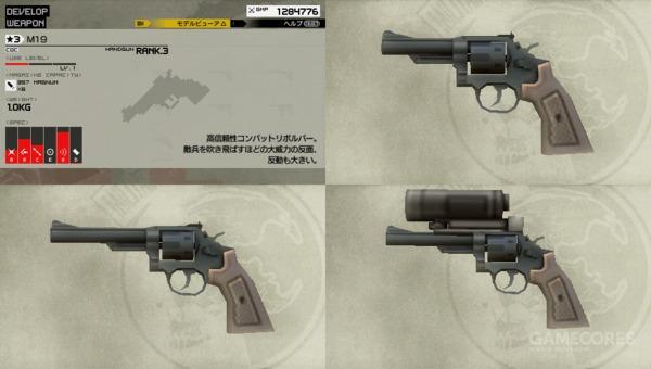 MGS系列轻武器资料大全：MGS PW - 知乎