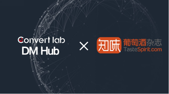 知味葡萄酒杂志+Convertlab：精准化社群营销实践 - 知乎
