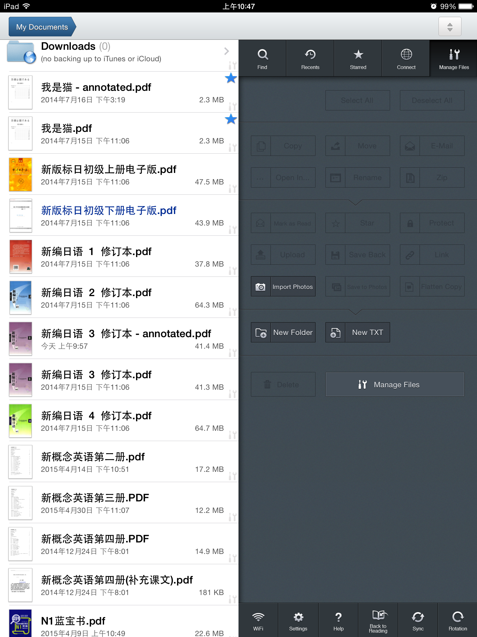 榣木：【推荐】最强PDF电子教材阅读器——GOODREADER - 知乎