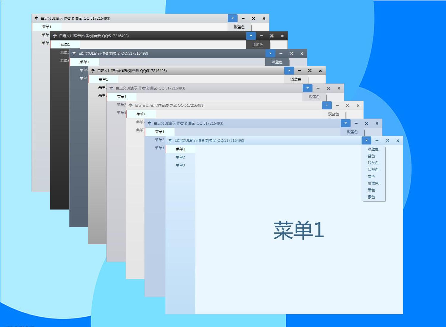 qt中界面美化使用QSS的话有什么好的模板或者开源网站提供qss文件？ - 知乎