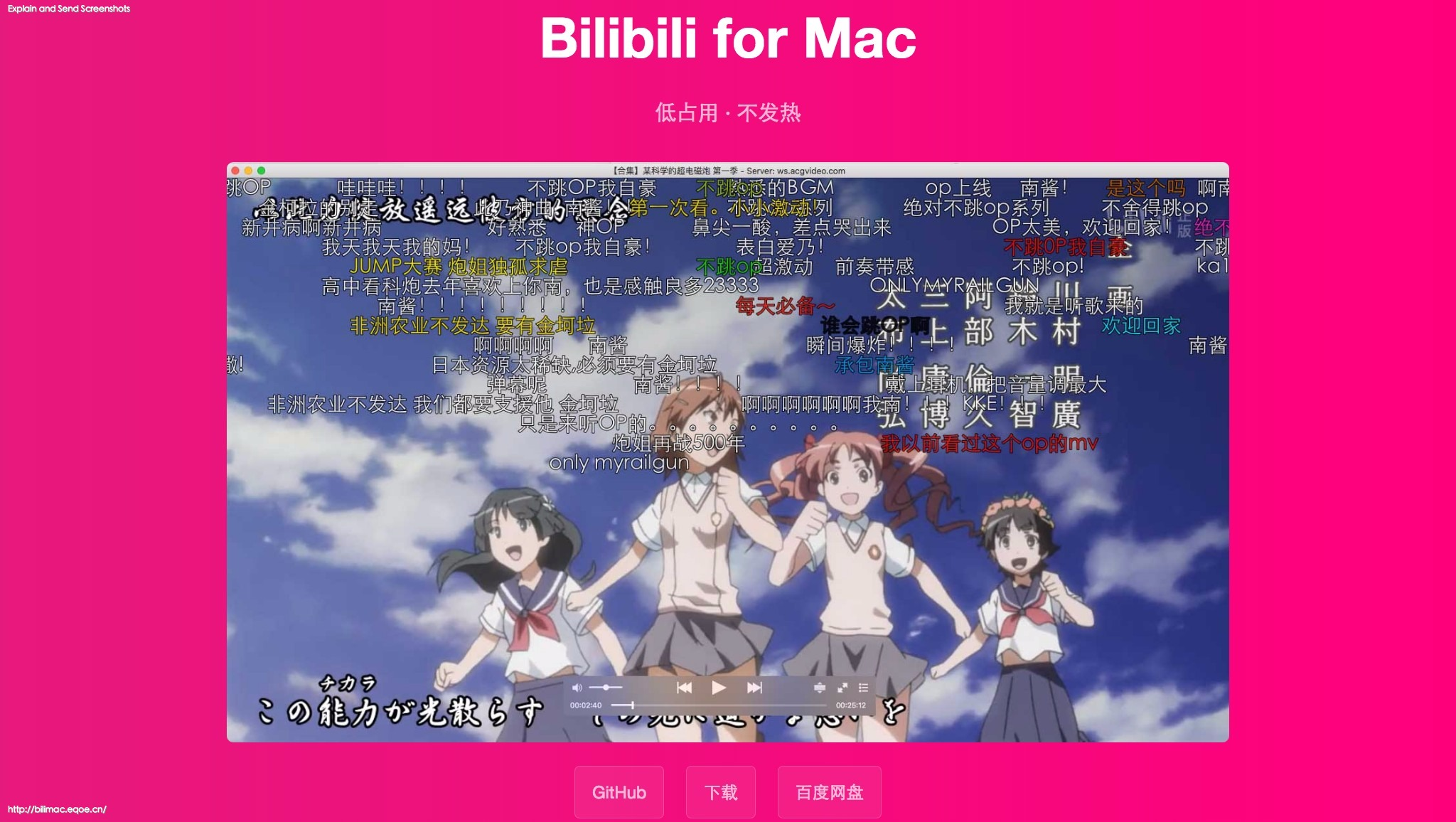 BreakNg | 软件」哔哩哔哩客户端 非官方 - 知乎