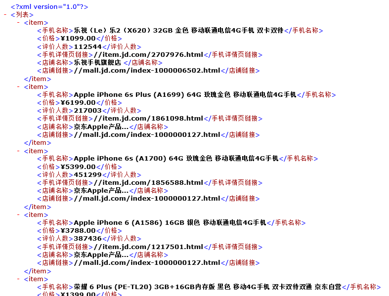 第十三章 Python: xml转json - 知乎