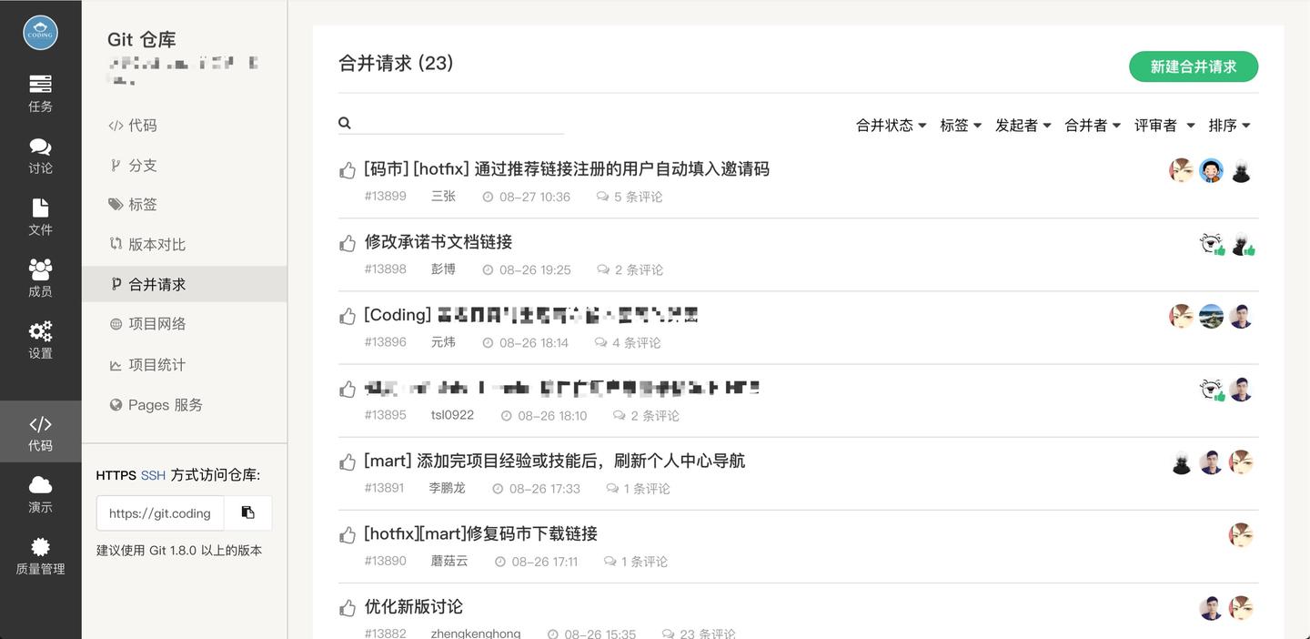Coding 如何使用 Coding 开发 Coding - 知乎