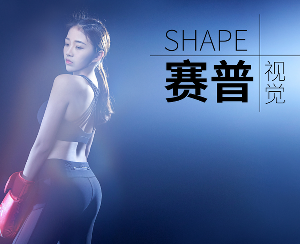 女生做健身教练好不好做,合适吗? 知乎