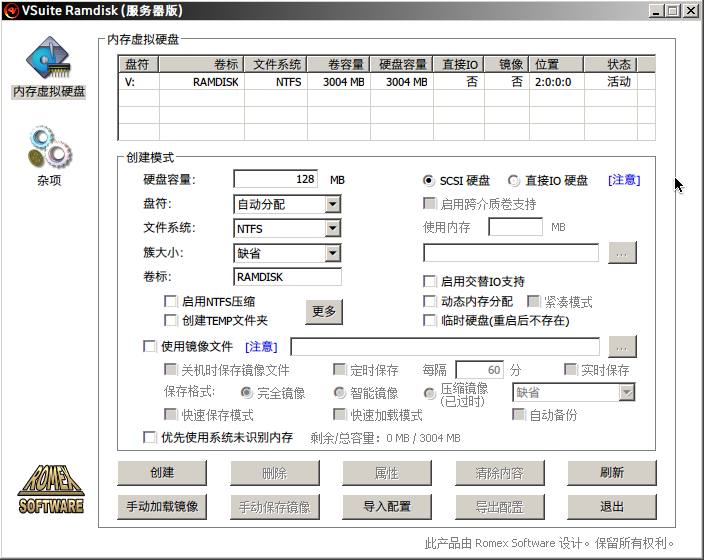 32 位的 Windows 7 系统如何最大可能地利用 6 GB 内存？ - 知乎