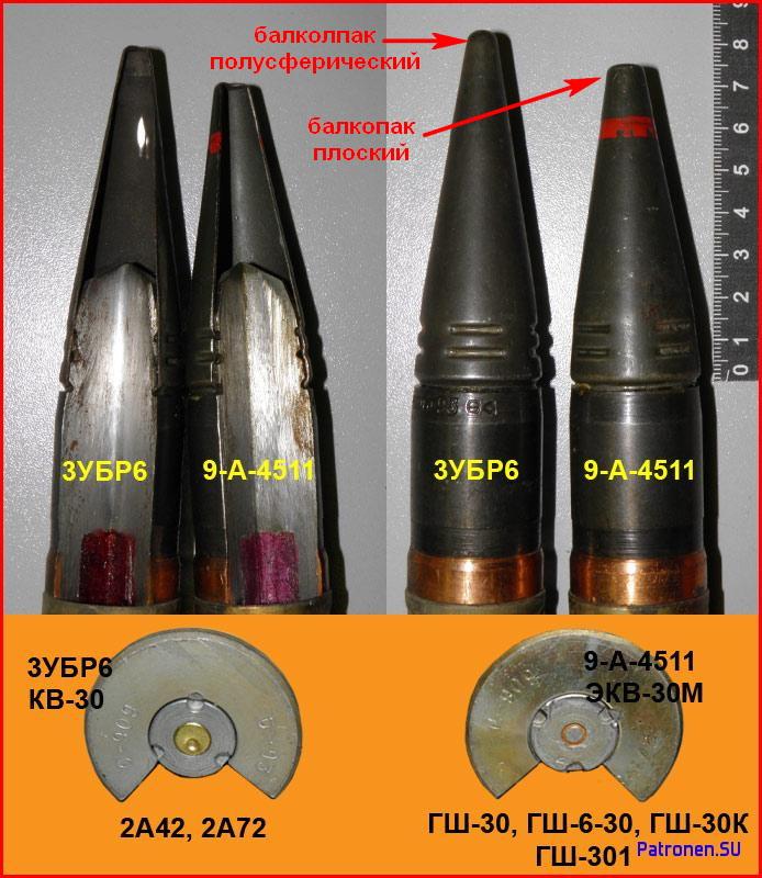 如何评价俄罗斯“新型”57mm中口径步兵战车自动炮？ - 知乎