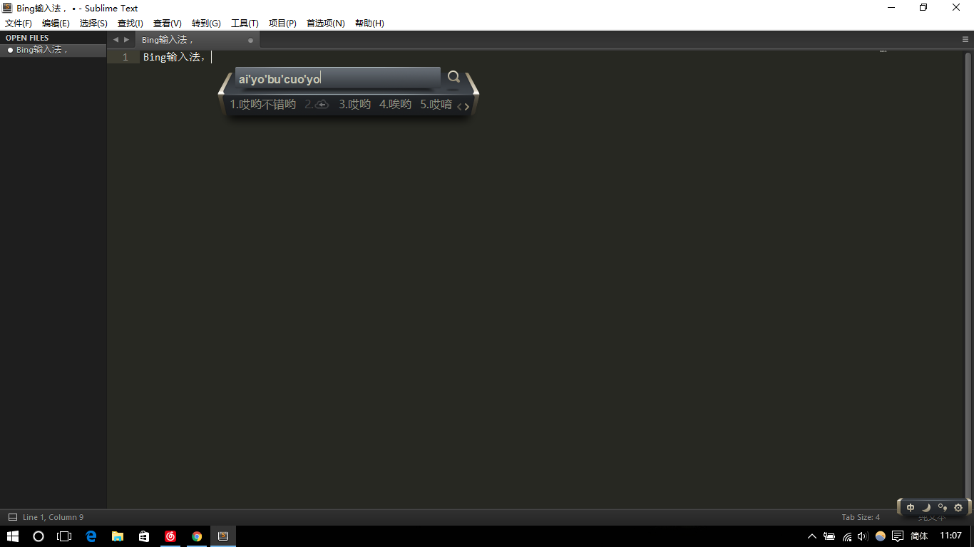 win10 SublimeText3 输入法无法跟随光标解决方案 - 知乎