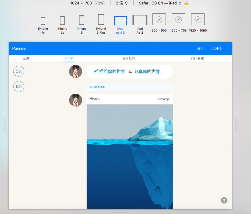 Vue.js适合制作移动端的Webapp吗？ - 知乎