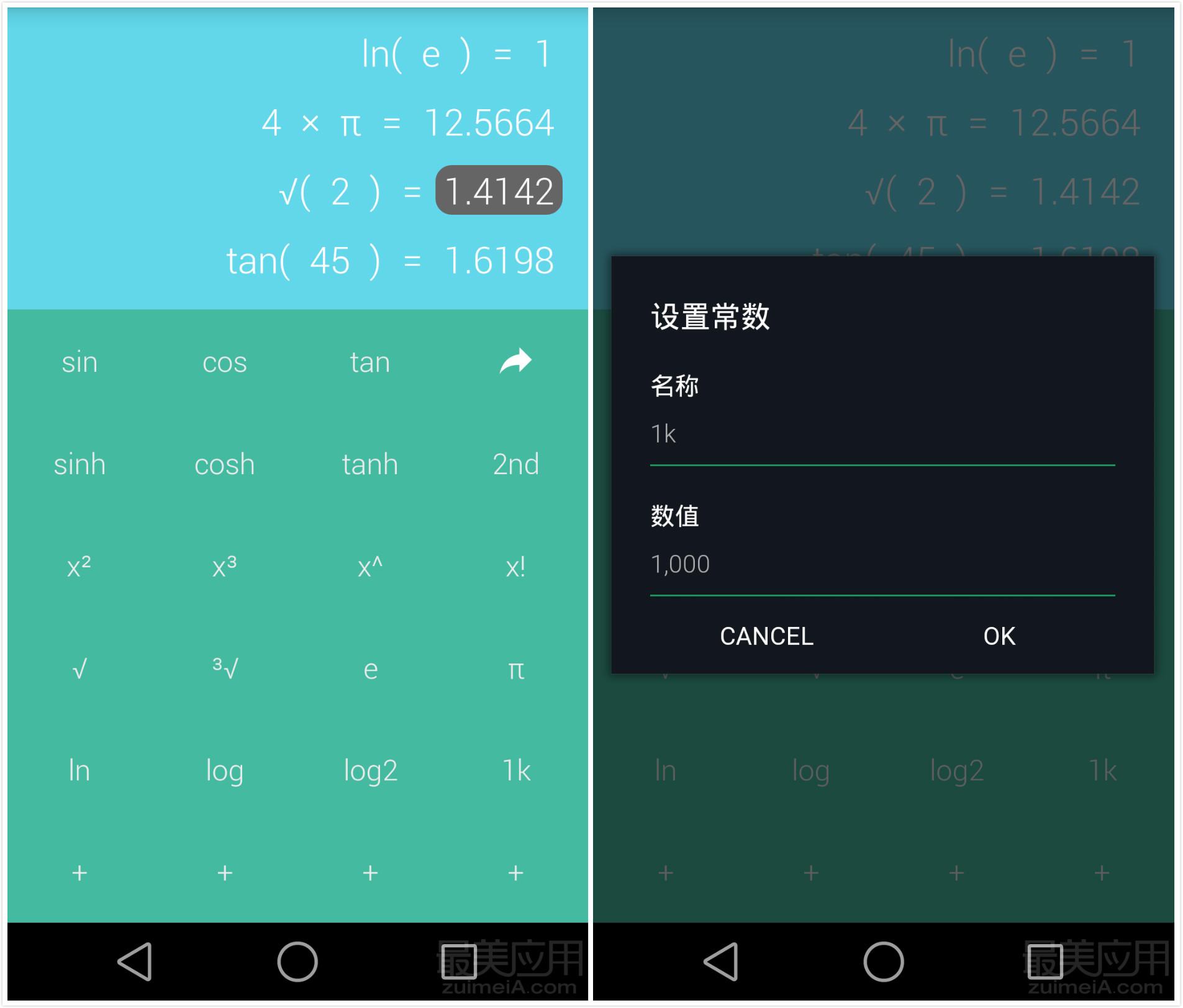Calc+ - 我只是个计算器啊 - 知乎