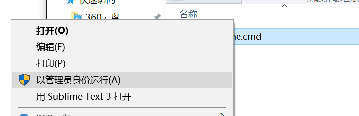 一键解决恼人的『已禁用IME』 问题 - 知乎