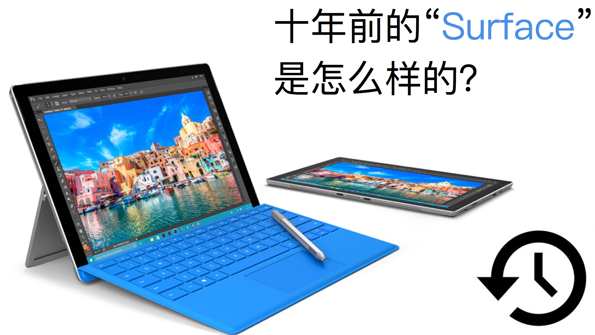 10年前的“Surface”应该是怎么样？岱诺T500告诉你 - 知乎