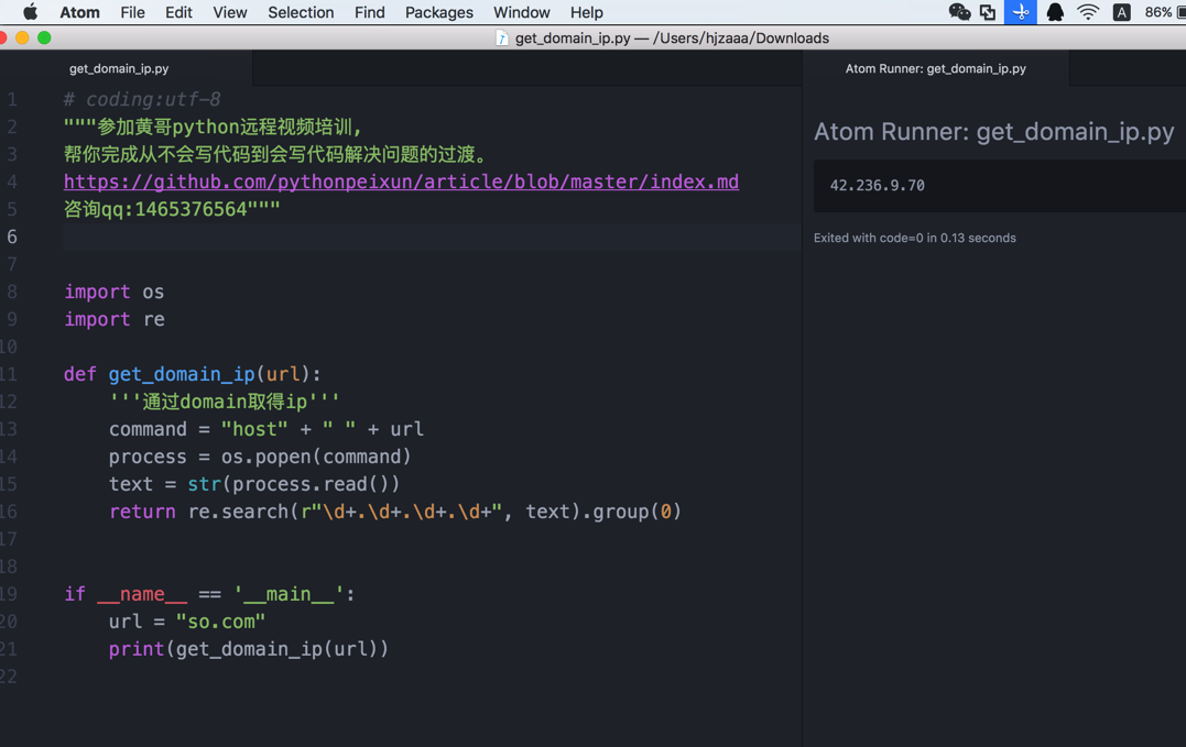 写python程序什么编辑器最好用？ - 知乎