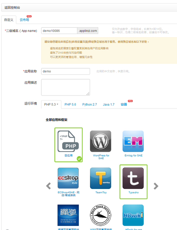 如何使用新浪sae Svn发布在线axure文档 知乎