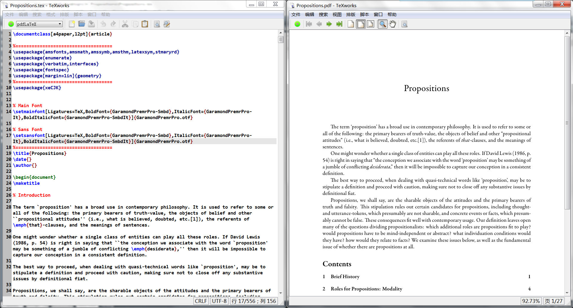 TeXmaker、TeXstudio、TeXworks 这些软件都有什么区别？哪一款更适合 TeX 初学者？ - 知乎