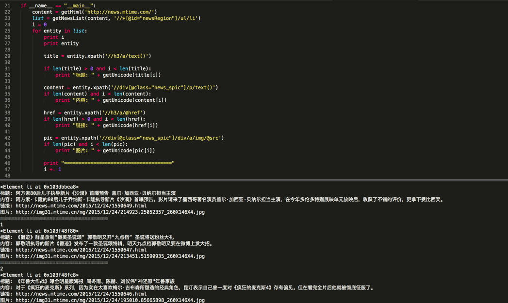 用python爬取网页并用xpath解析,得到一个内容相同的集合,为什么? 知乎