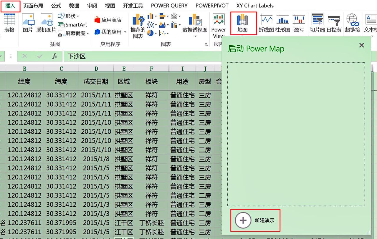 EXCEL | 利用Power Map完成地理数据可视化 - 知乎