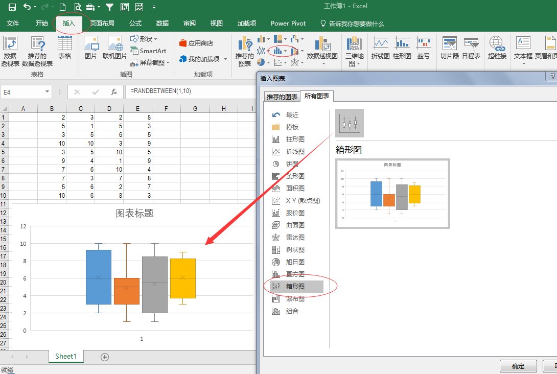 2013excel 如何画箱线图 知乎