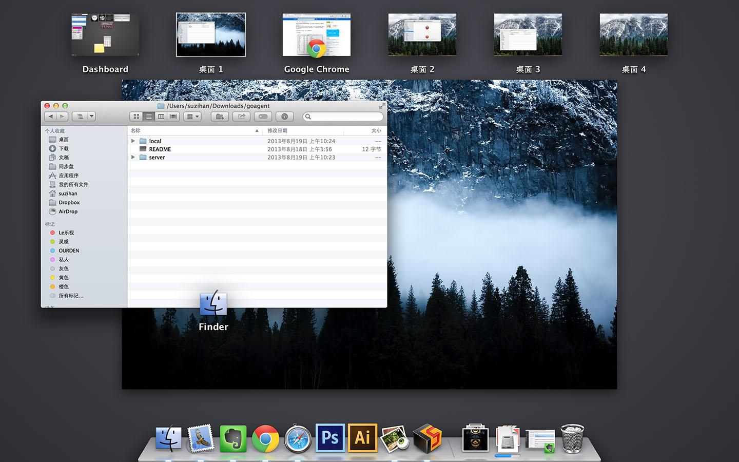 如何评价 OS X Yosemite 的 UI 设计？ - 知乎