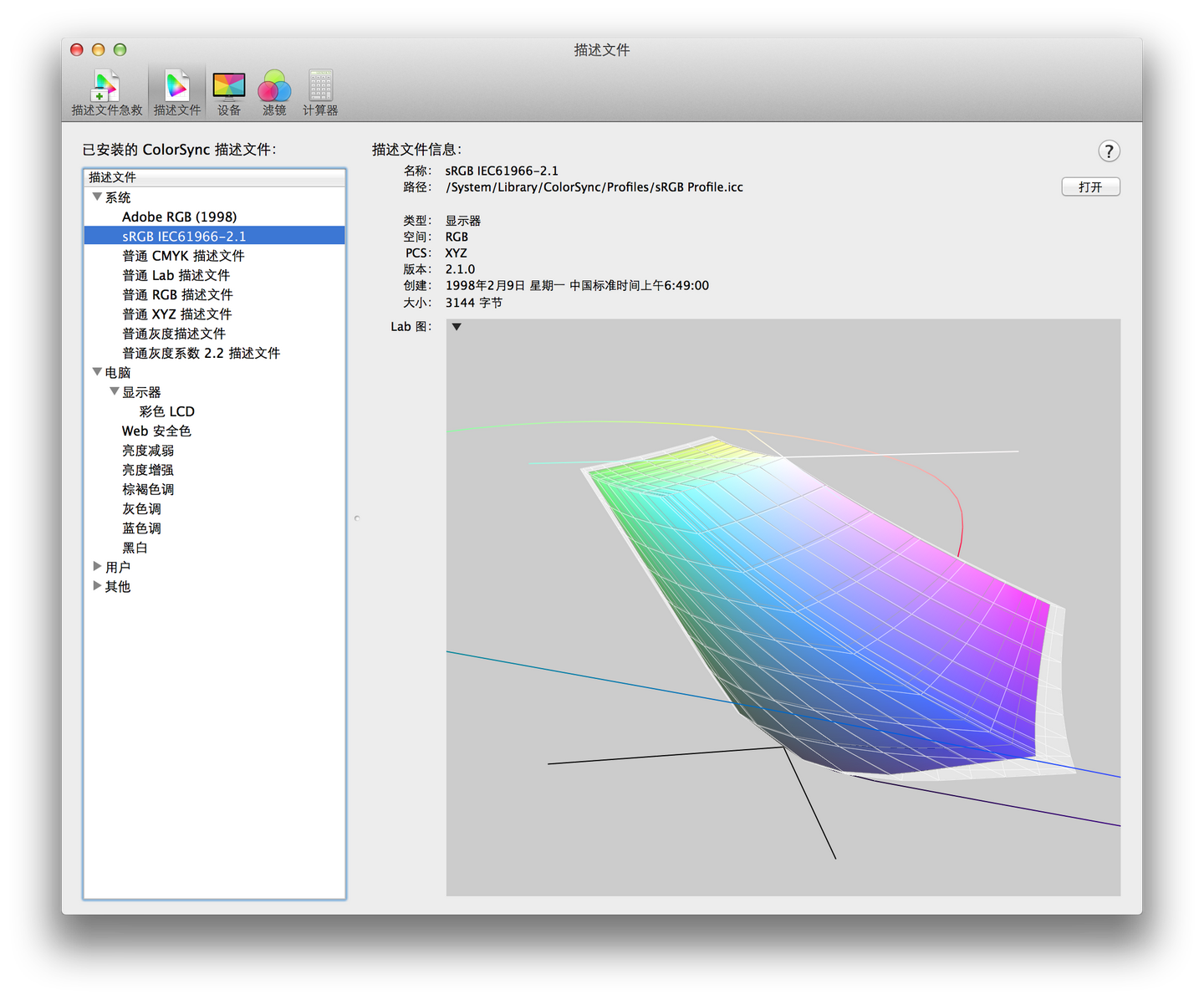 说说 MacBook Pro with Retina Display （2013 年末版） - 知乎