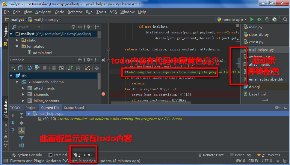 Pycharm里面的TODO功能有什么作用？-Python教程-PHP中文网