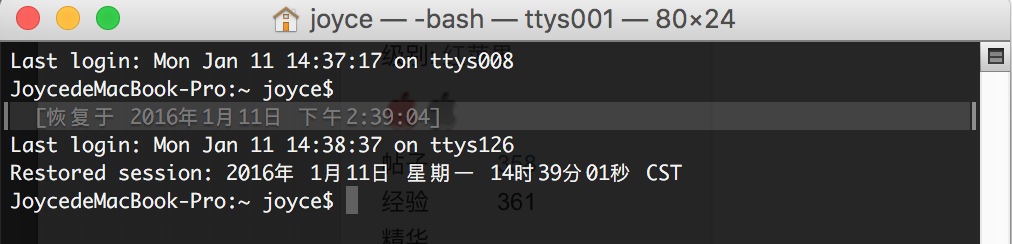 Mac的Terminal的窗口，"ttys000"是什么意思？背后有什么故事么？ - 知乎
