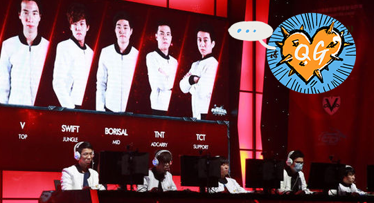 从黑马到升班马：记一支真实的QG战队 | 刺猬特稿 - 知乎