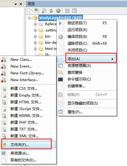 LayaAir引擎入门教程：一篇学会用AS3语言开发HTML5（FlashDevelop开发环境） - 知乎