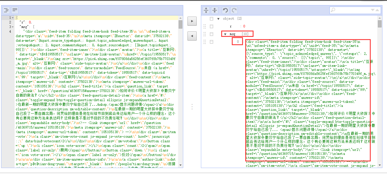 如果网页内容是由javascript生成的，应该怎么实现爬虫呢？ - 知乎