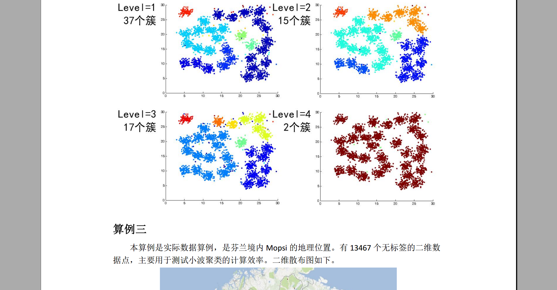 小波聚类 wavecluster算法的细节问题，请问具体是怎么实现的？ - 知乎