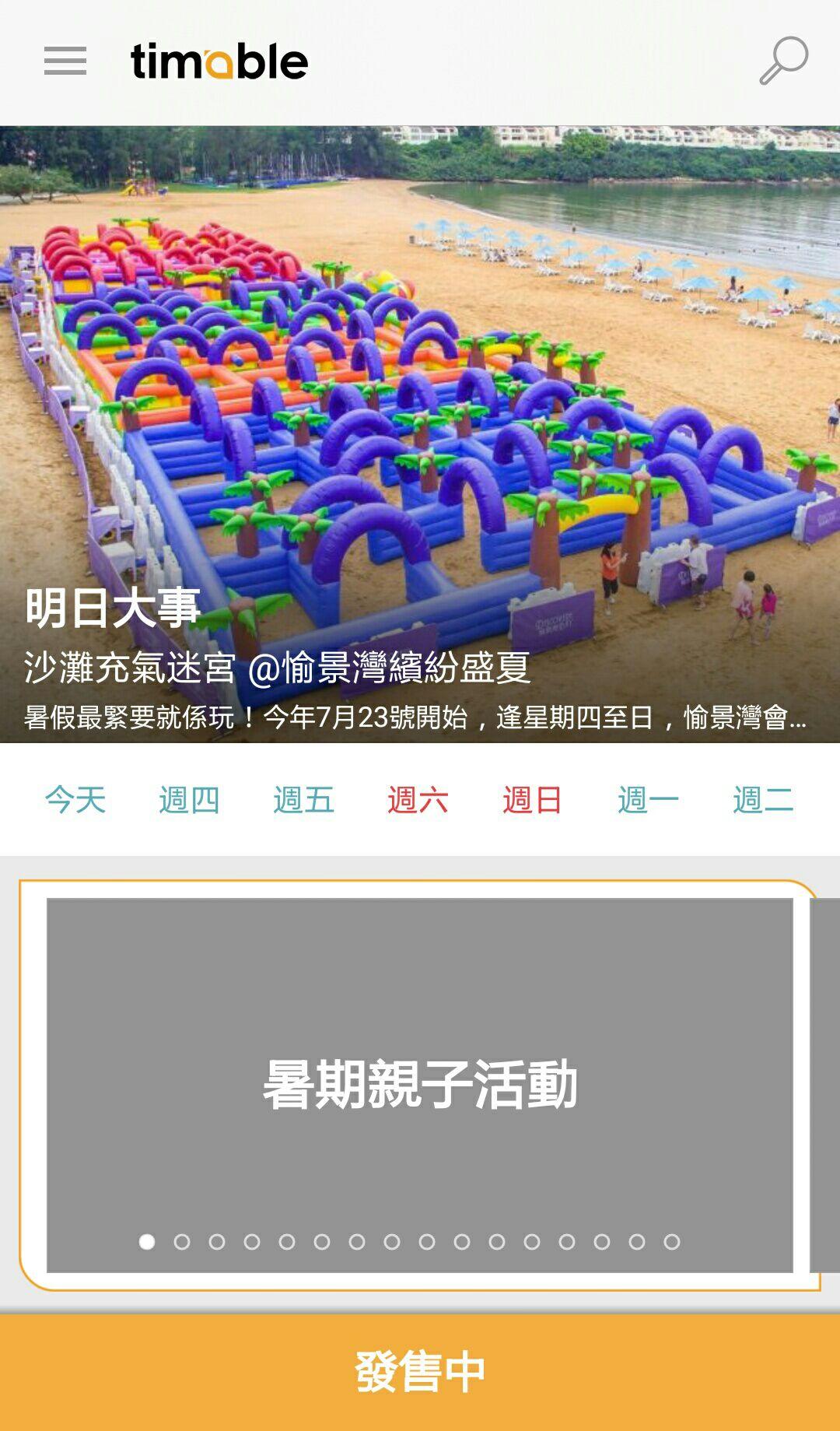 一般去香港，会用到哪些APP，有哪些是香港本地特色的？ - 知乎