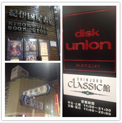 东京disk union淘碟记 - 知乎