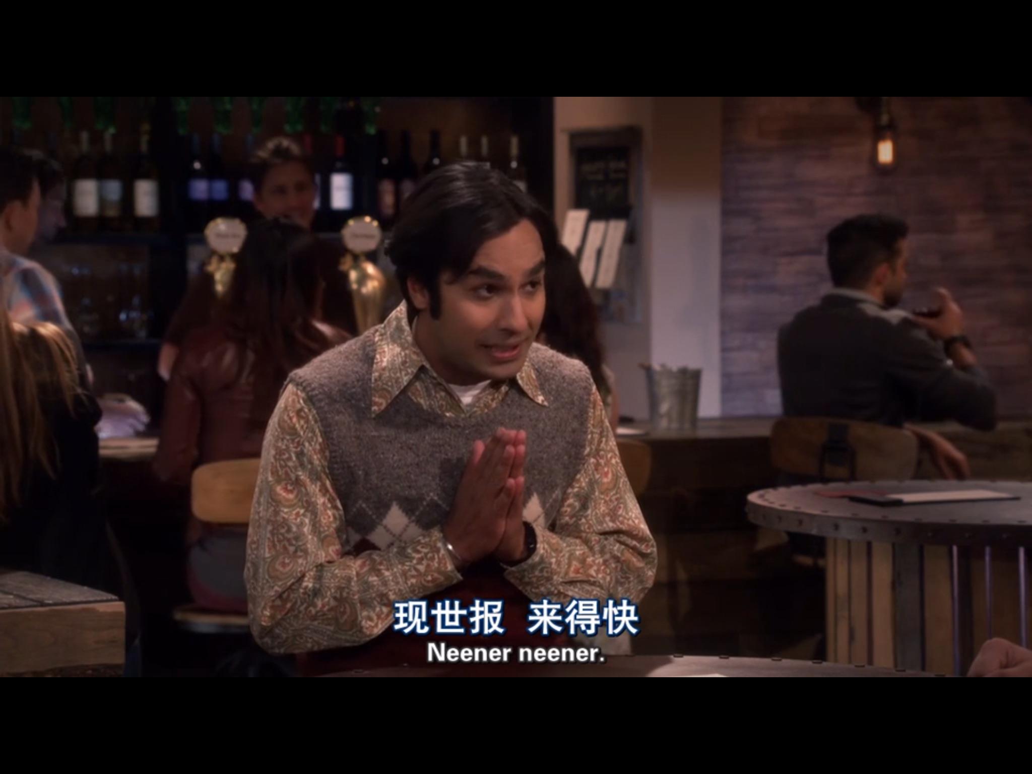 neener neener究竟怎么翻译？ - 知乎