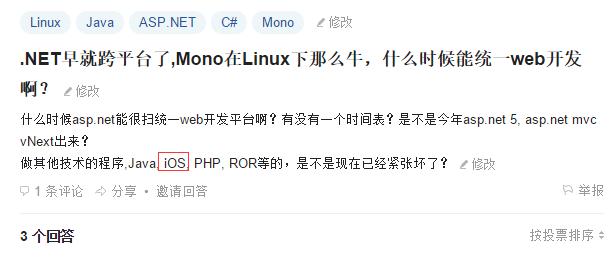.NET早就跨平台了,Mono在Linux下那么牛，什么时候能统一web开发啊？ - 知乎