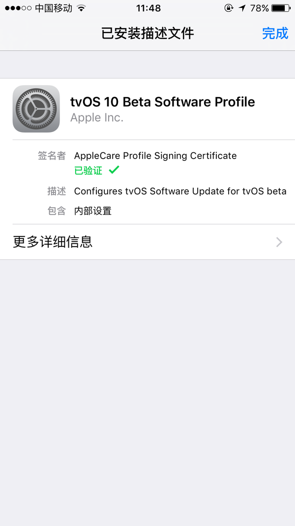 让iPhone6永远停留于iOS9.3.X - 知乎