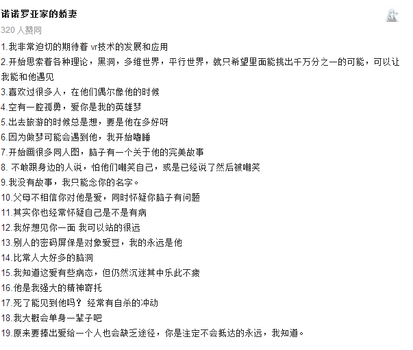 二刺螈|你不懂我为什么爱它 - 知乎