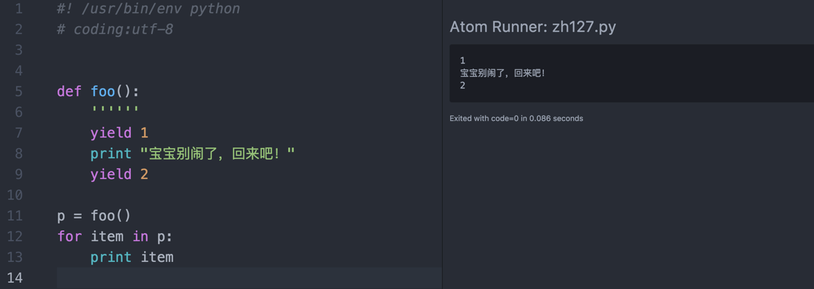 黄哥漫谈Python 生成器。 - 知乎