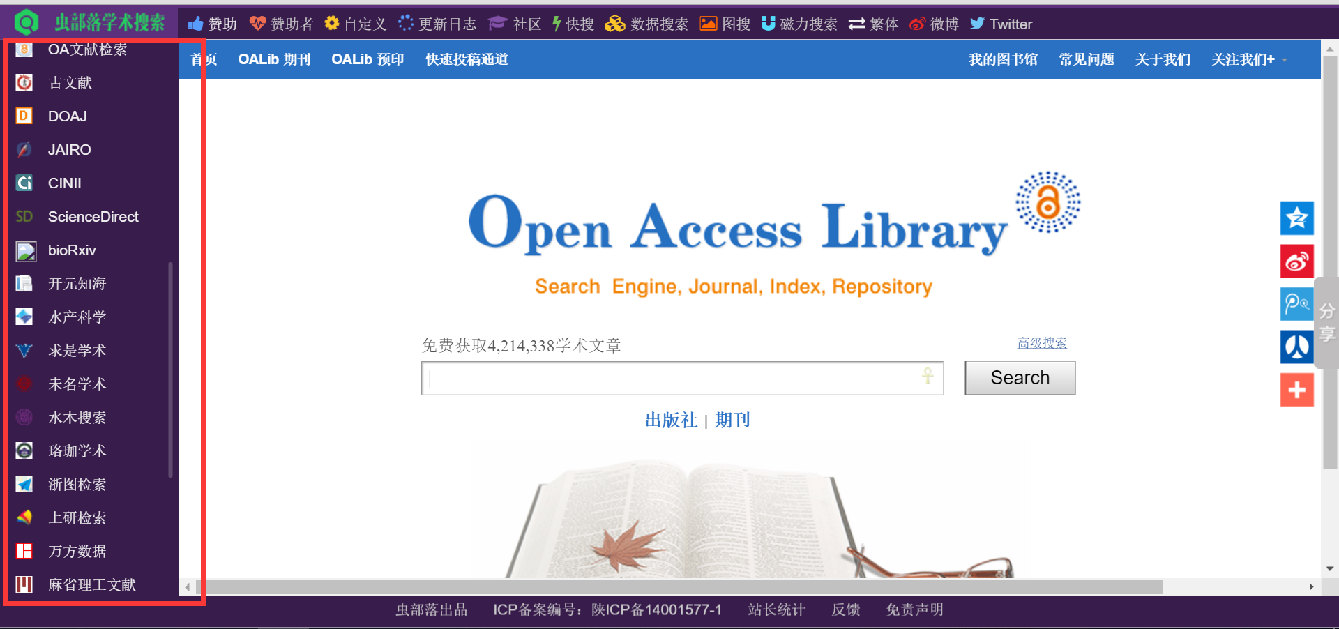 你写论文时发现了哪些神网站？ - 毕业论文 - 知乎