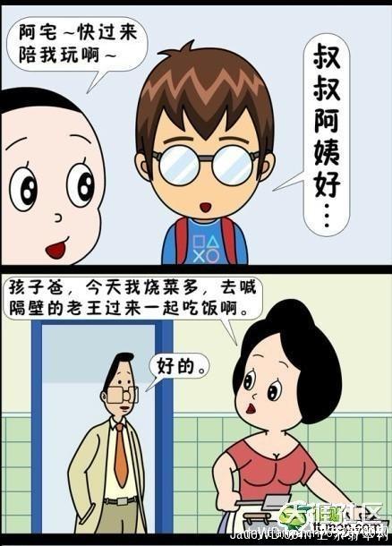 隔壁老王的梗是怎么来的？ 知乎