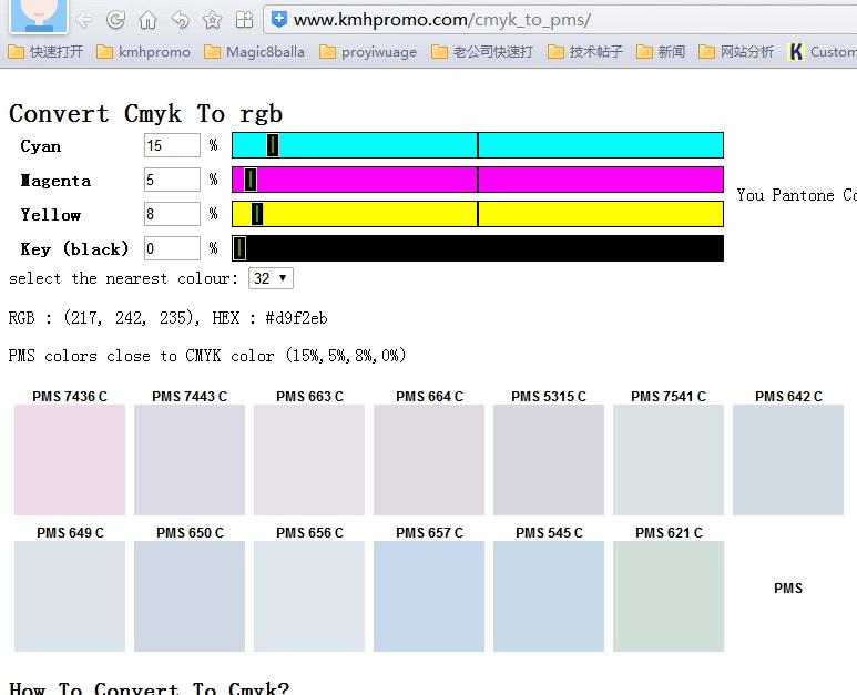 请问已知一种颜色的CMYK代码，如何快速转为RGB？ - 知乎