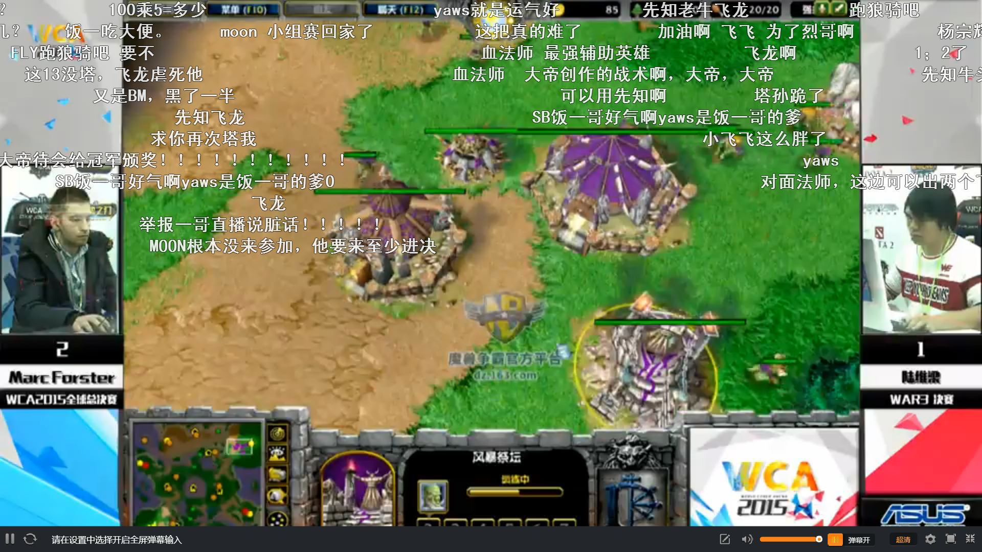 恭喜兽王Fly获得WCA世界总冠军 - 知乎