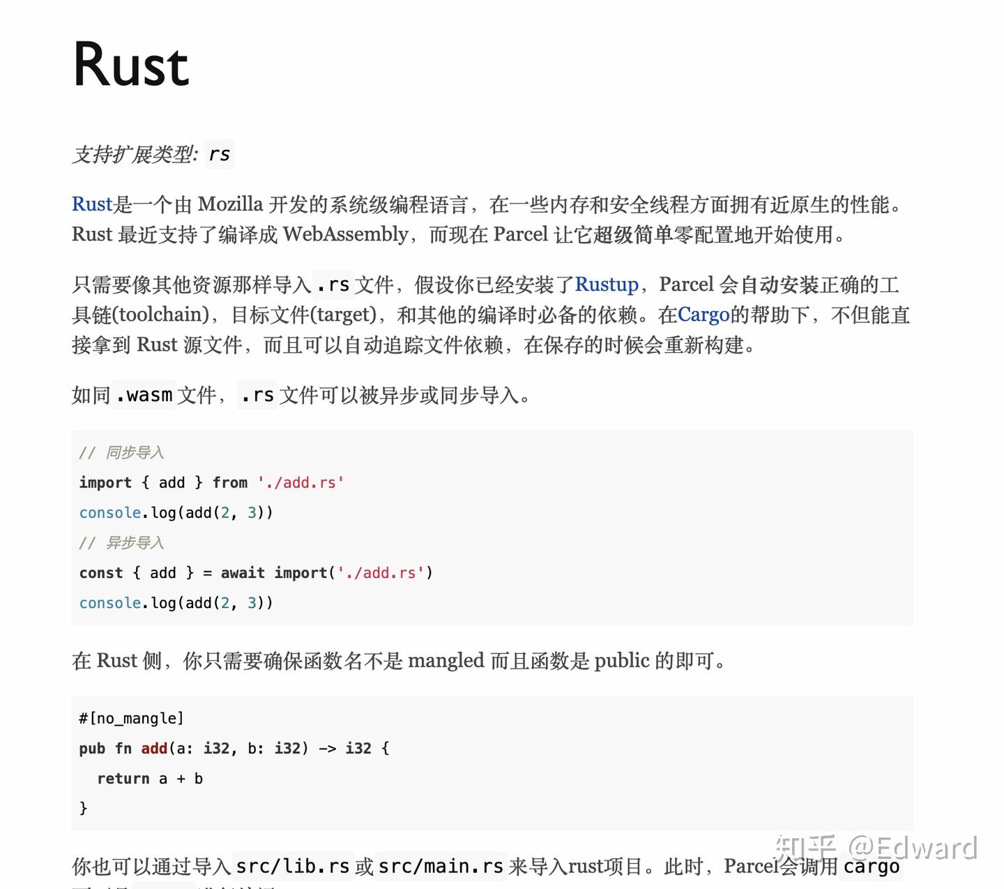 尝试用 Rust + Yew 写高性能前端页面 - 知乎