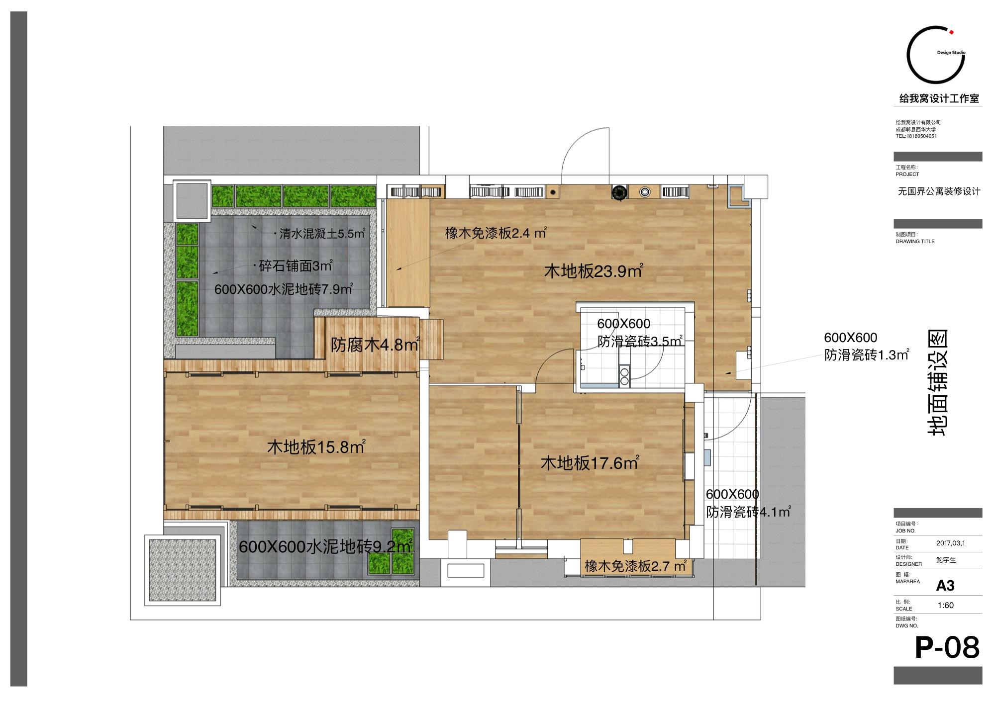 如何用SU结合LAYOUT画施工图？ - 知乎