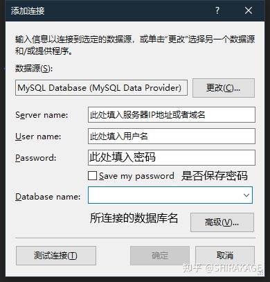 浅谈ASP.NET Web (C#) 应用程序连接MySQL数据库的方法 - 知乎
