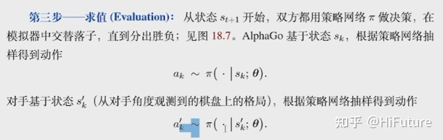 【蒙特卡洛树搜索（MCTS）】AlphaGo - 知乎