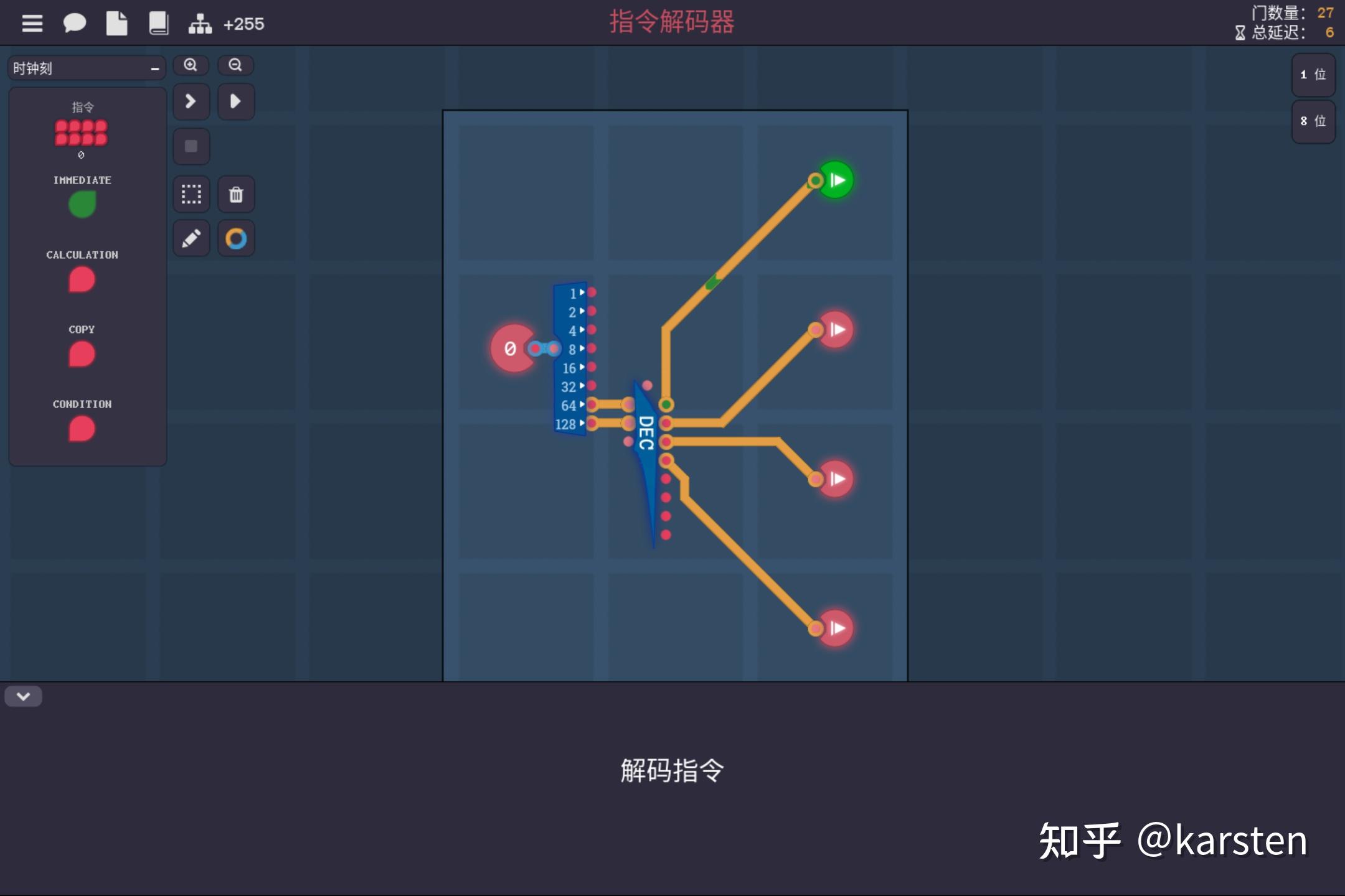 Turing Complete 纯小白通关做法 - 知乎