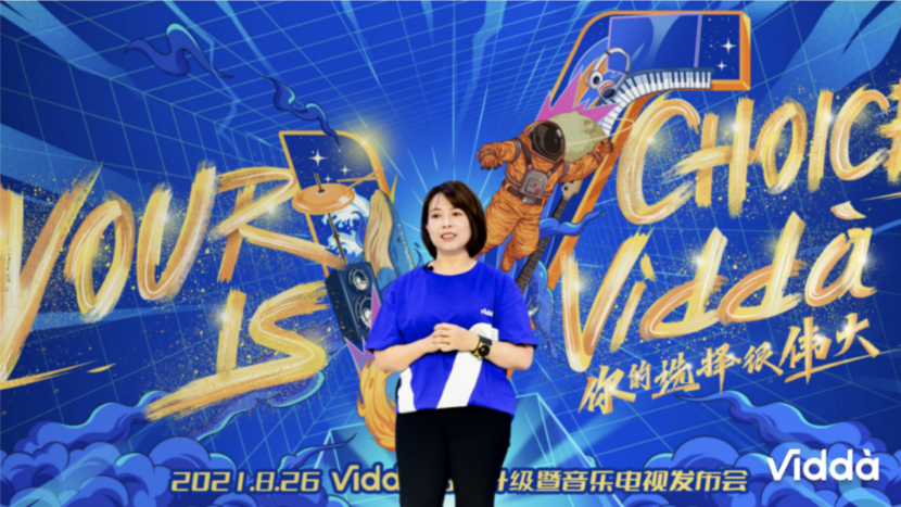 从Vidaa到Vidda，不仅仅是一个字母之差！ - 知乎