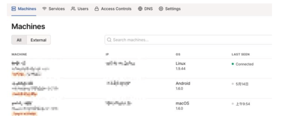 使用 Tailscale 远程访问局域网 - 知乎
