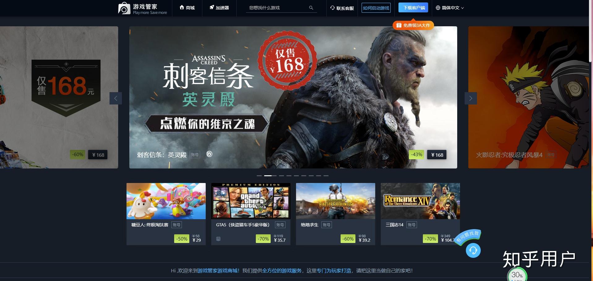 99box是骗人的吗? - 知乎