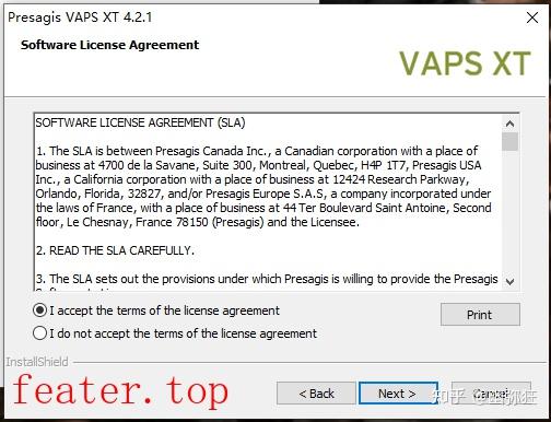 VAPS XT入门2：VAPS XT4.2.1安装配置 - 知乎