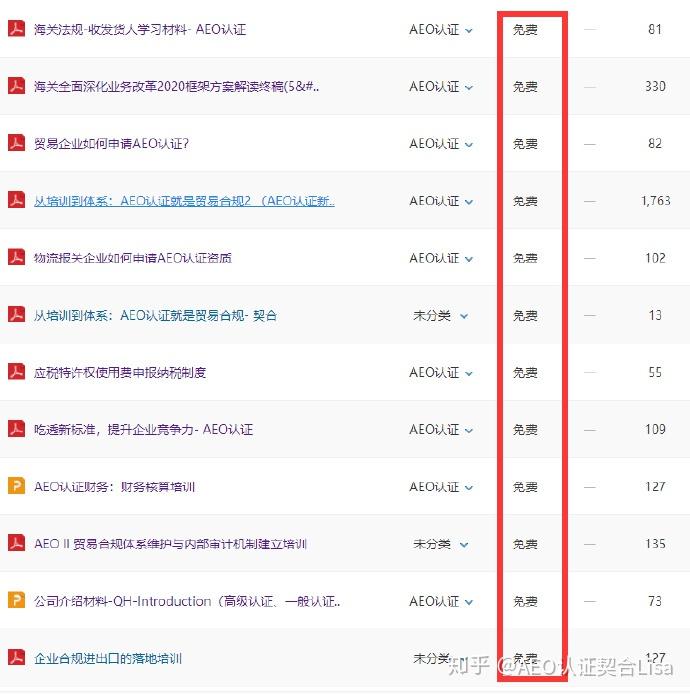 新版贸易术语发布前，再谈DAT和DAP的区别？ - 知乎